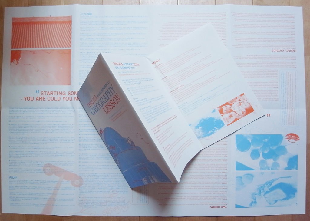 FM_print_ait_image2 - Fruitmachine Design