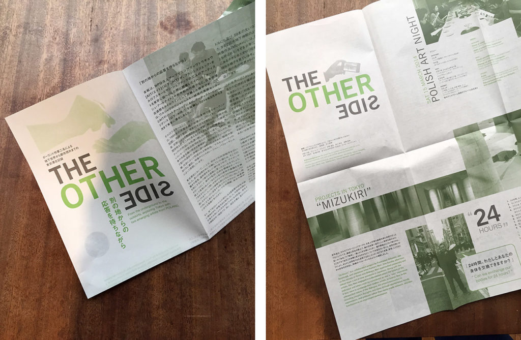 FM_print_ait_image4 - Fruitmachine Design