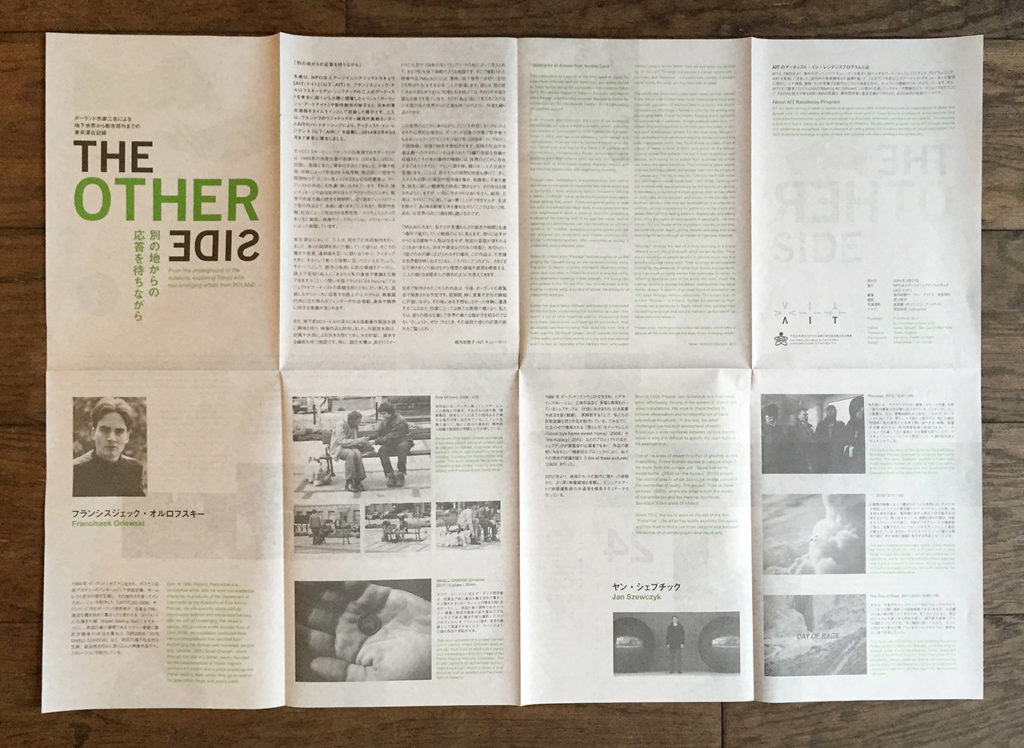 FM_print_ait_image5 - Fruitmachine Design